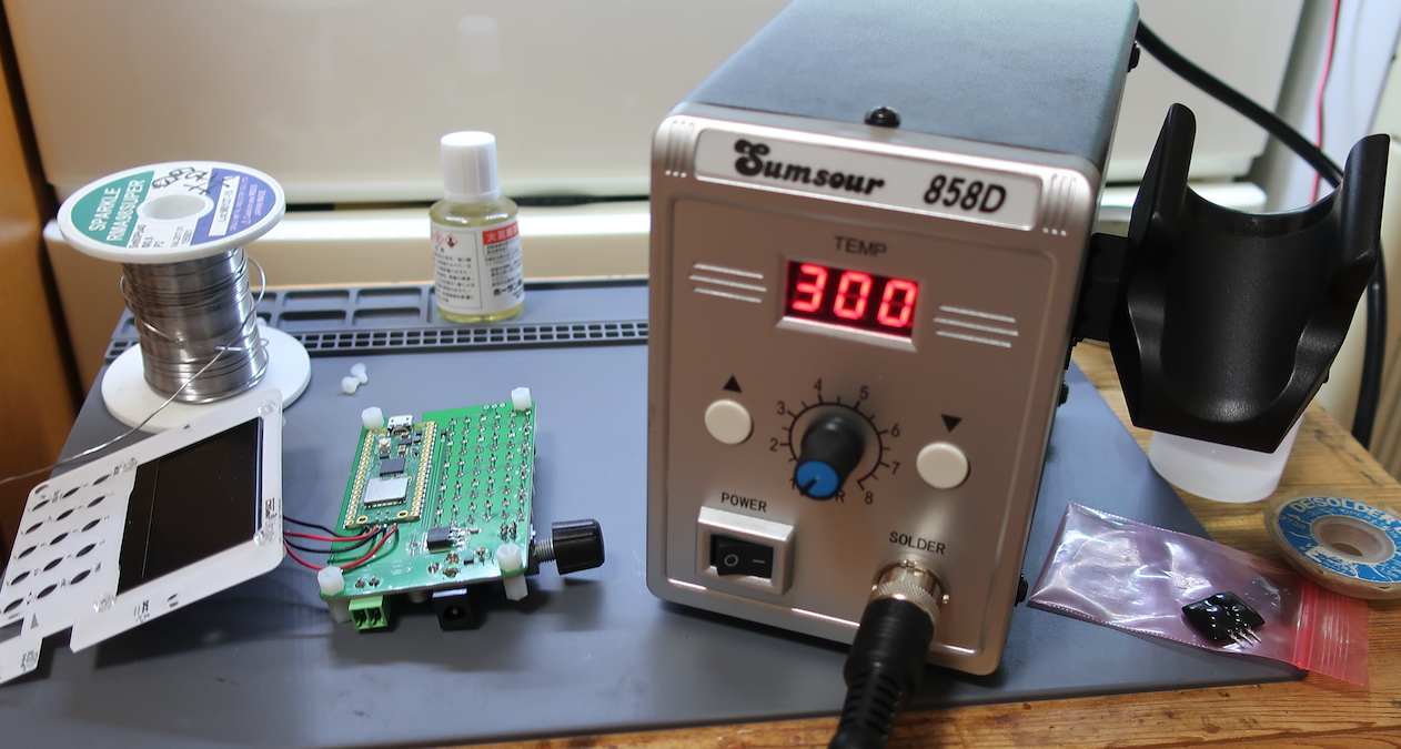 DSairLite 2.42の発熱抑制方法（上級者向け改造）: あやの